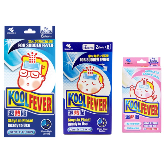 Kobayashi KOOLFEVER (Baby / Adult) | Shopee Singapore