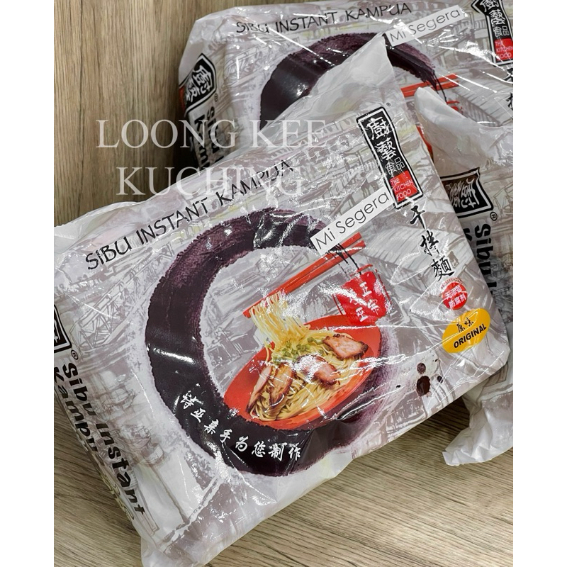 The Kitchen Food Sibu Instant Kampua 厨藝食品 詩巫乾拌面(原味) | Shopee Singapore