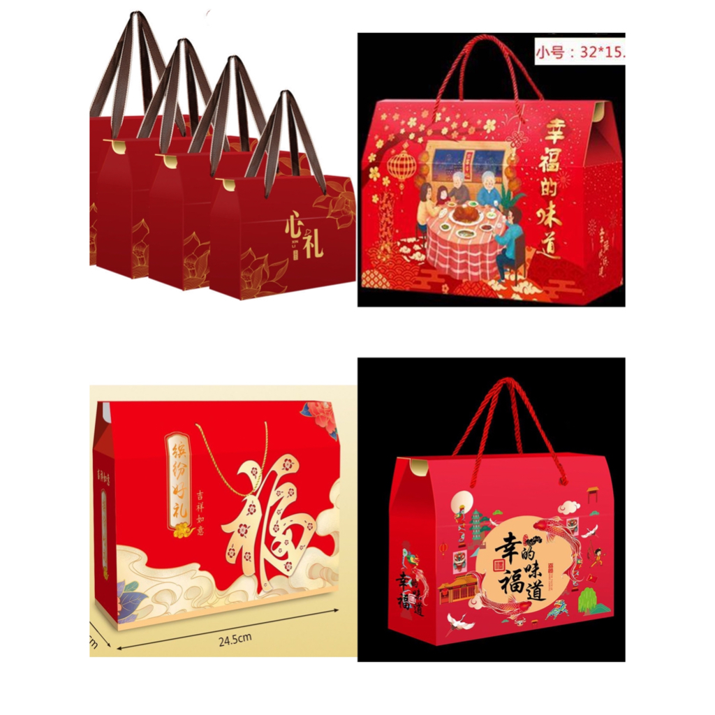 Cny Box with handle 5pcs/10pcs New Year Gift Box Gift to Blessing ...