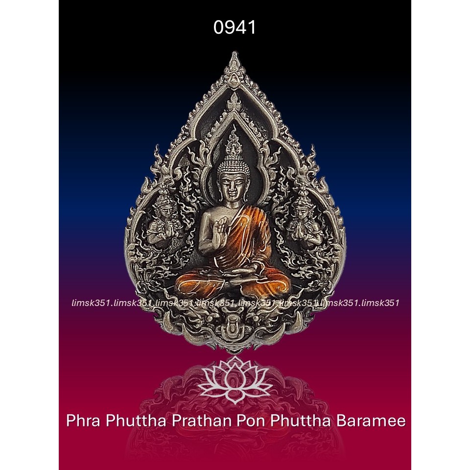 0941 BUDDHA AMULETS 泰国佛牌. PHRA PHUTTHA PRATHAN PON. ABBOT PHIPHOB. WAT ...