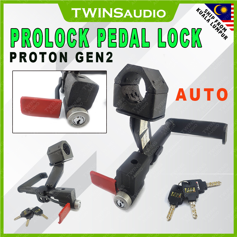 Prolock Pedal Car Lock Proton Gen2 (Auto) | Shopee Singapore