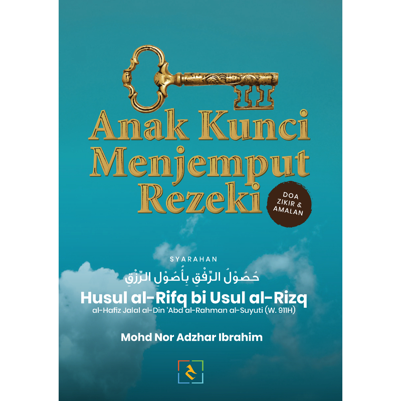 Habibain Resources - Key Child to Invite Sustenance: Prayers, Zikr ...