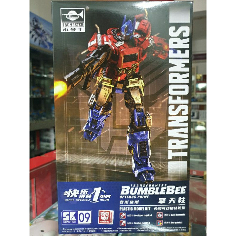 TRUMPETER TRANSFORMERS BUMBLEBEE OPTIMUS PRIME | Shopee Singapore