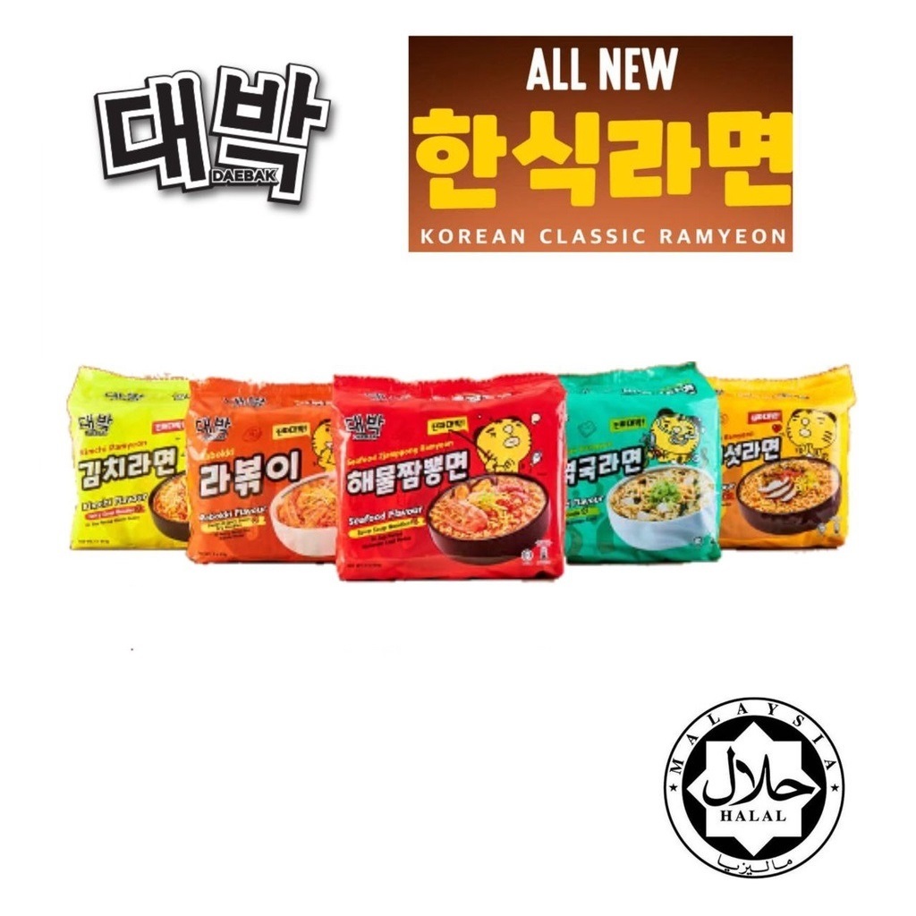 Daebak Ramen Korean Classic Ramyeon Noodle Assorted Flavor Halal 5 Pack ...