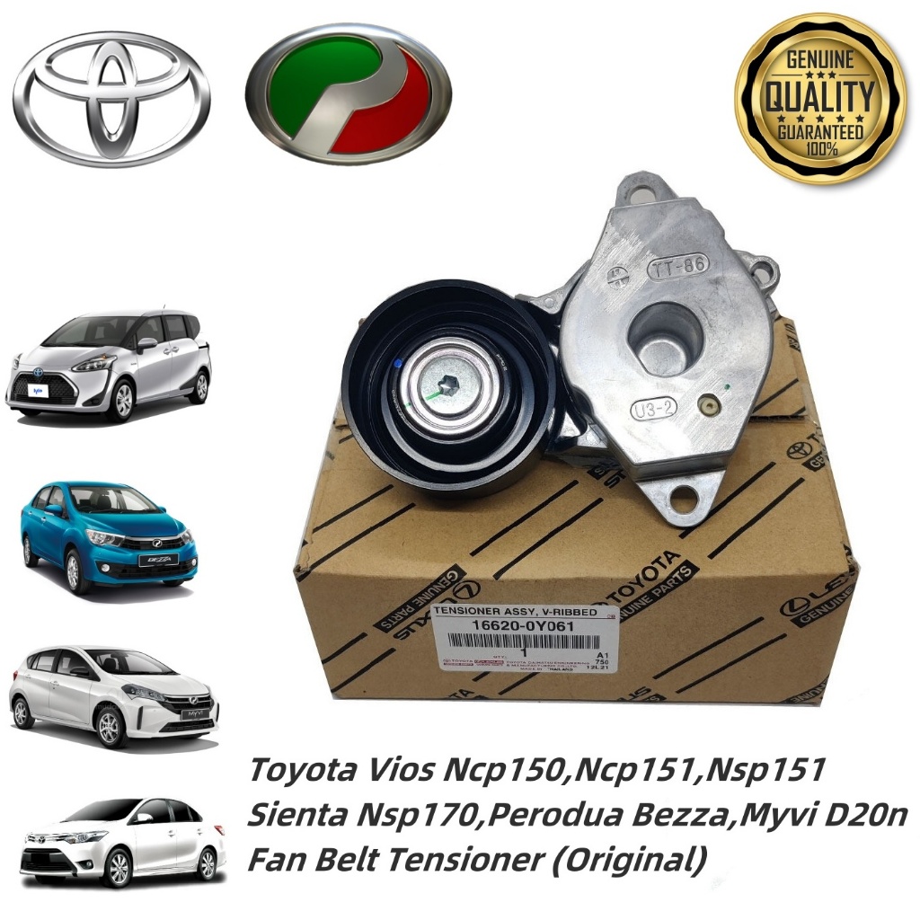 Toyota Vios Ncp150 Nsp151 Sienta Nsp170 & Perodua Bezza, Myvi New D20n ...
