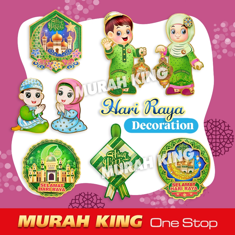 Hari Raya 2025 3D Wall Sticker Glitter For Selamat Hari Raya Decoration ...