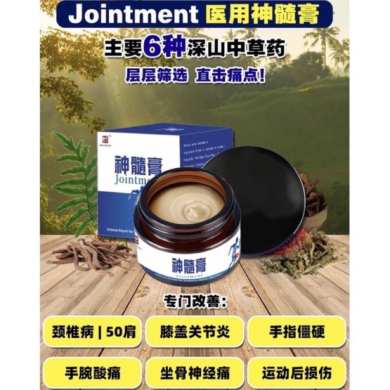 Old Secret Jointment Exclusive Drynaria Cream Treatment Cream Joint ...