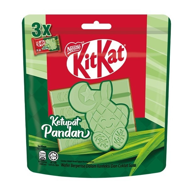 Nestle KitKat Ketupat Pandan Wafer Hari Raya Special Edition 3×38g ...