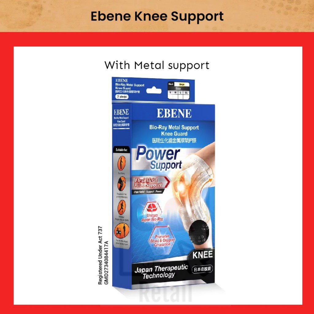Ebene Bio-ray Knee Guard Metal Support knee support 1 pcs | Shopee ...