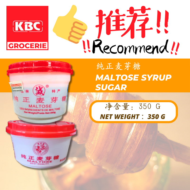 Maltose/Swallow & Flower Brand Maltose Syrup Sugar (350G 纯正麦芽糖 ...