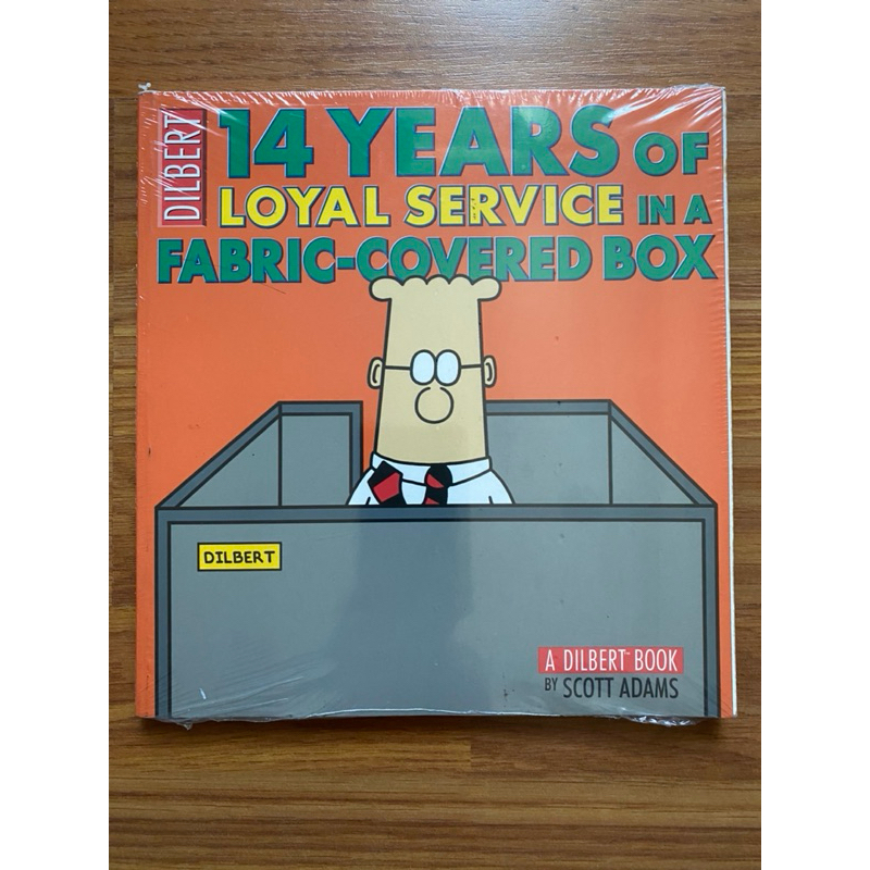 14 Years of Loyal Service in a Fabric-Covered Box (Dilbert 33) by Scott ...