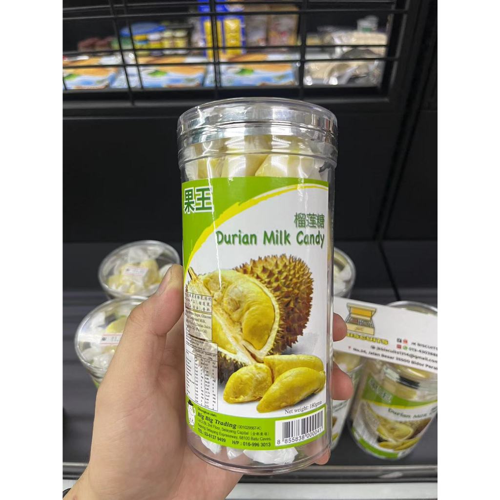 果王 榴莲糖 Durian milk candy 180gm ,JK Biscuits,Bidor, | Shopee Singapore