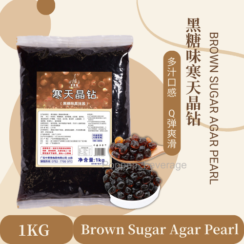 Brown Sugar agar pearl 1KG 黑糖寒天脆波波 1kg Milk Tea | Bubble Tea | Fruit ...
