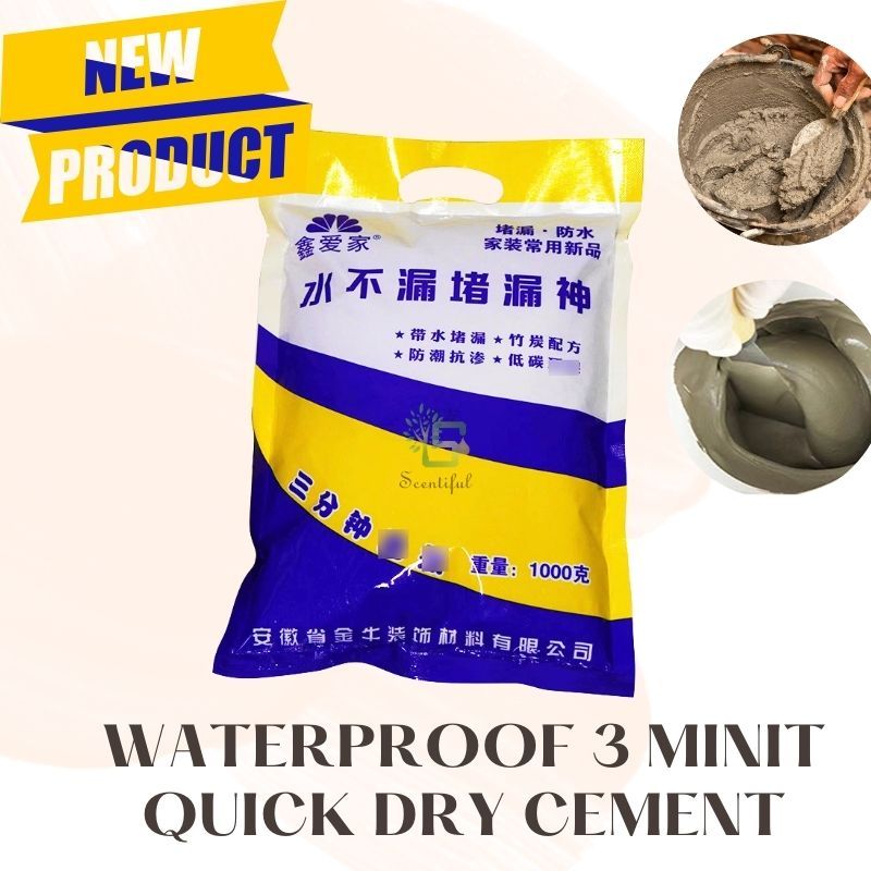 3 MINUTES QUICK DRY CEMENT 1KG / Quick drying cement leak water ...