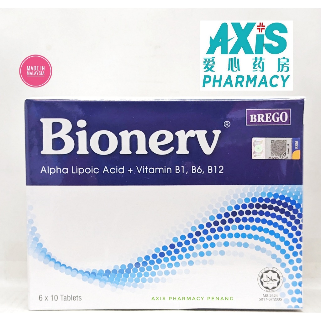 BREGO BIONERV ALA + Vit B1, B6 AND B12 60's Tablets (Exp 12/2025 ...