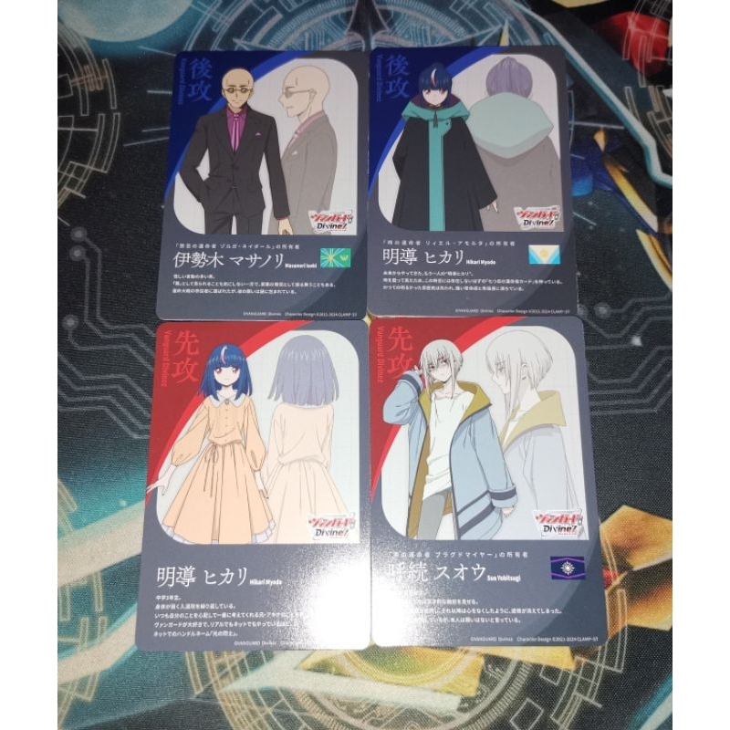 Cardfight Vanguard [JP] DZ-BT02/T01 (T) Energy (Hikari, Masanori, Suo ...