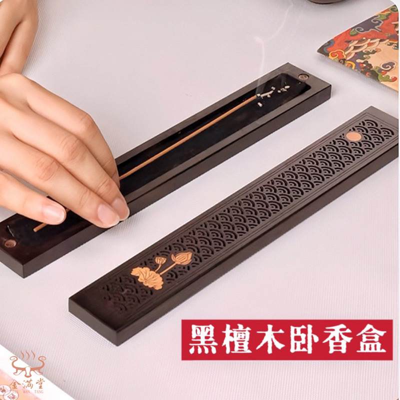 Ebony Reclining Incense Box Reclining Incense Box Carved Reclining ...