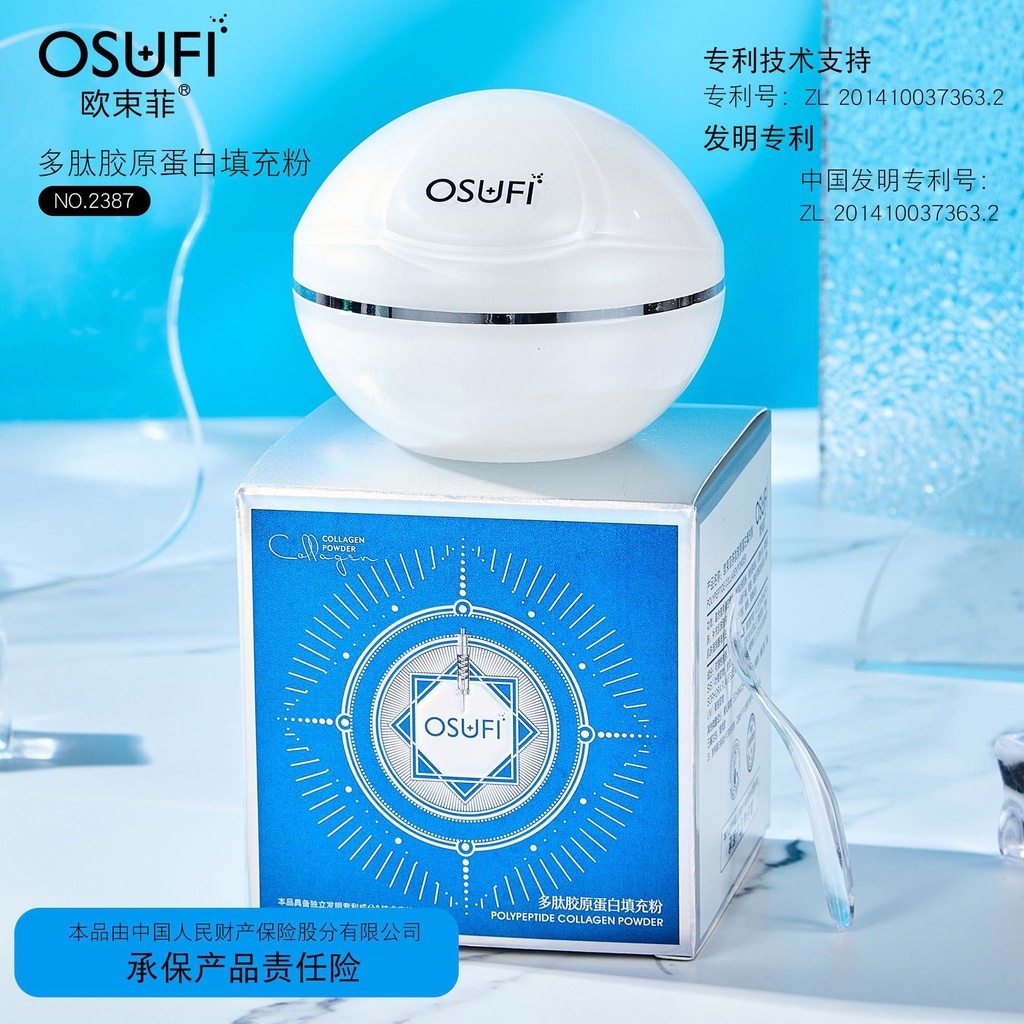 Osufi Peptide Collagen Filling Powder (30g)欧束菲多肽胶原蛋白填充粉(30g) | Shopee ...