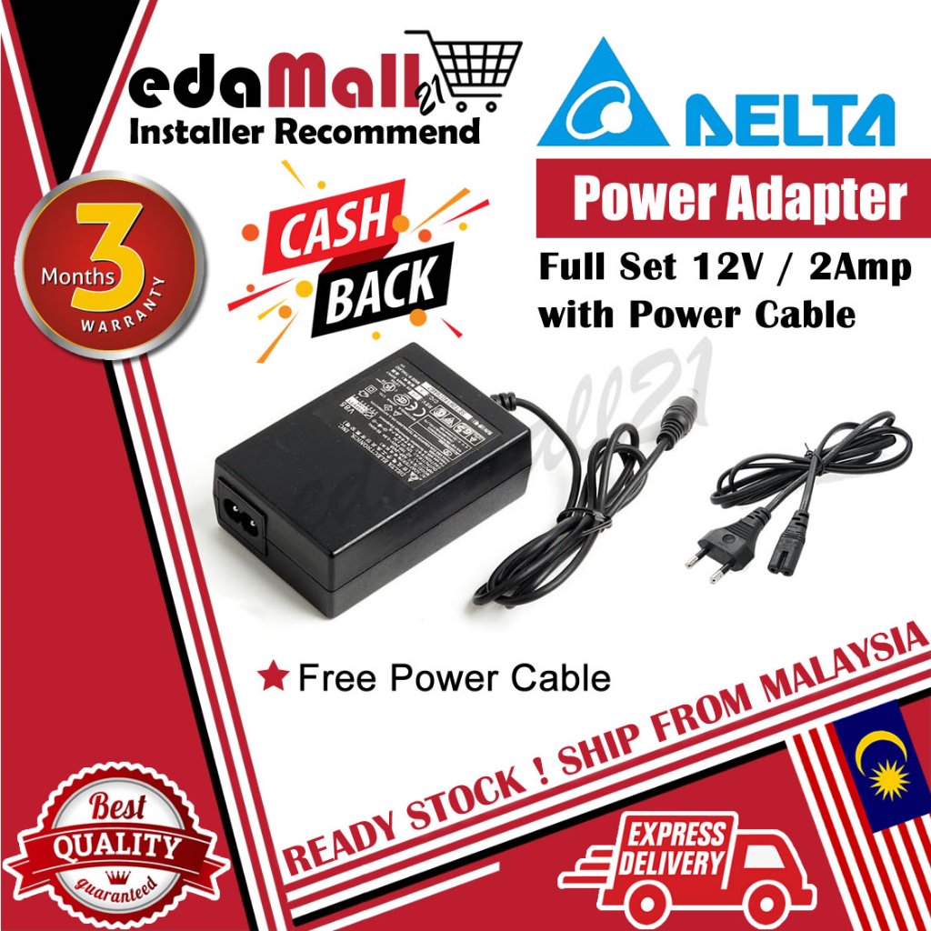 DELTA 12V 2A AC TO DC Power Adapter Full Set with Power Cable (FOR CCTV ...