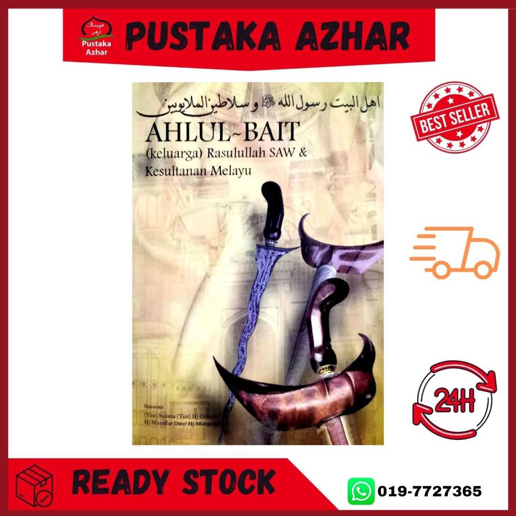 AHLUL ~ BAIT (BRASS OF THE RASULULLAH & MALAY FERTILITY - CRESCENT NEWS ...