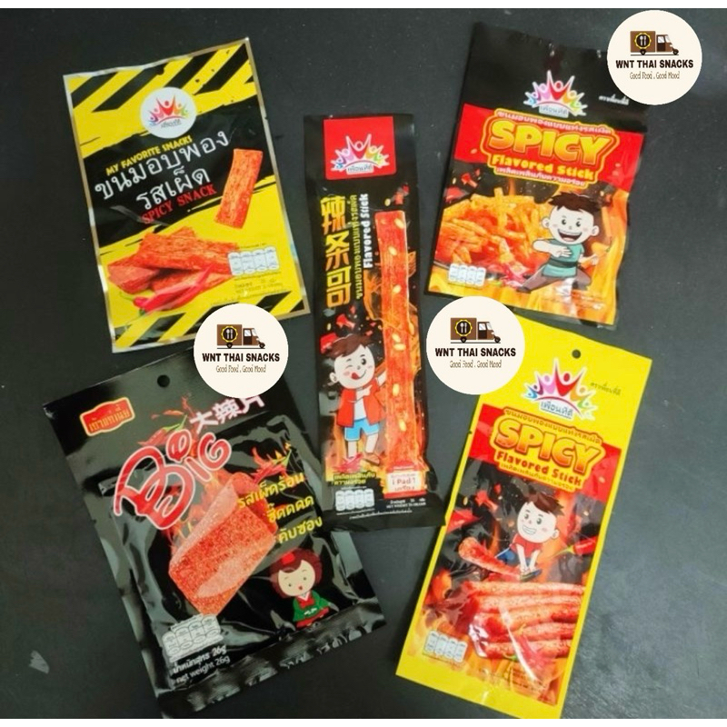 BIG SPICY FLAVOUR STICK Mala LATIAO THAI SNACK HALAL (12pcs) | Shopee ...