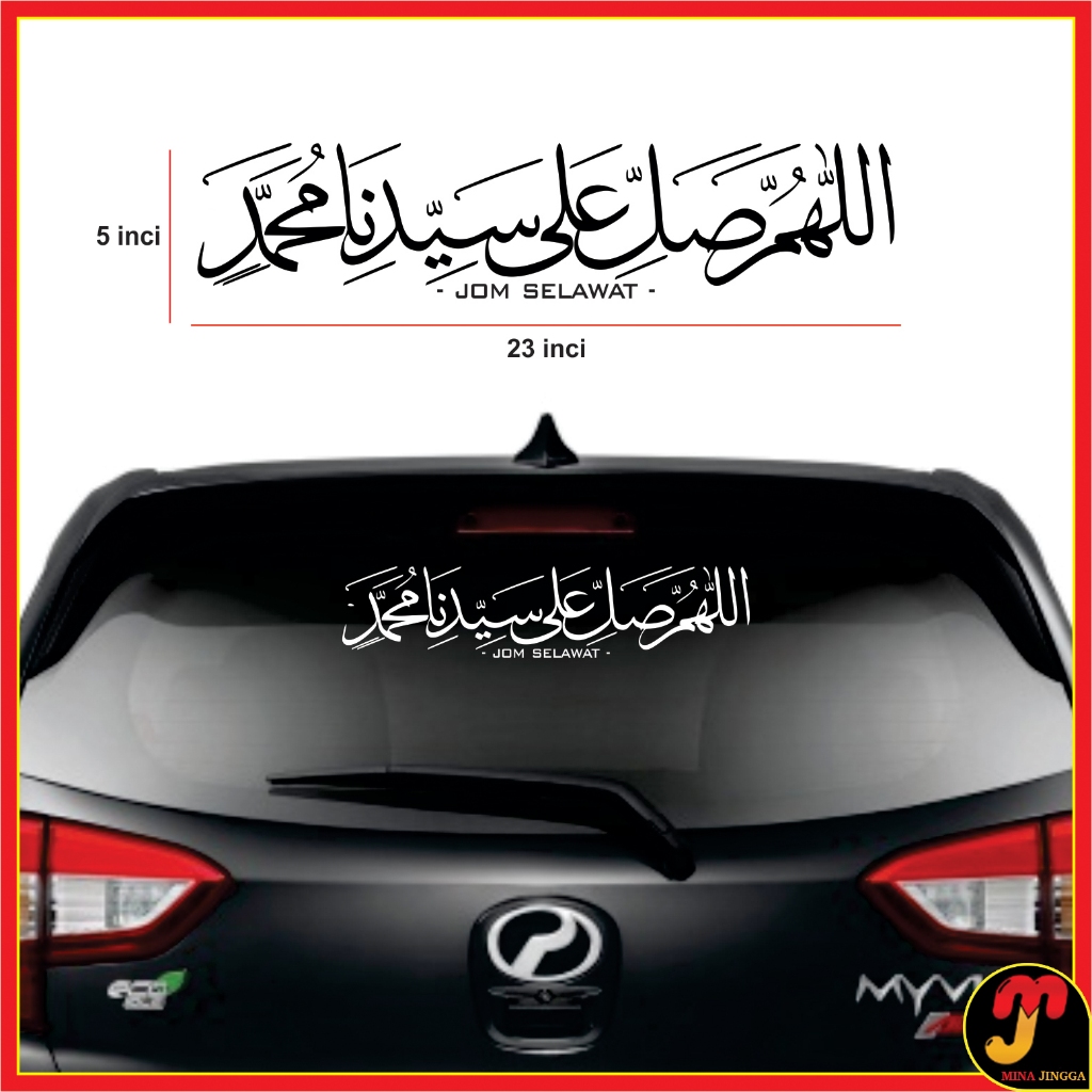 Sticker Train Let's Strait Sticker Jawi Train Sticker Mirror Train/Home ...