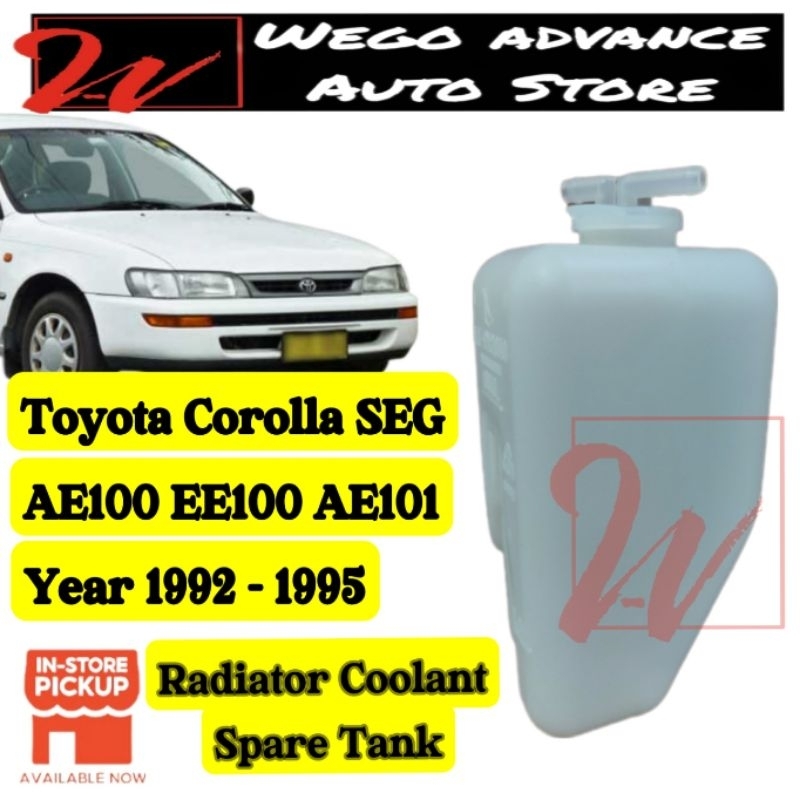 Toyota Corolla AE100 AE101 EE100 EE101 SEG Radiator Coolant Reservoir ...