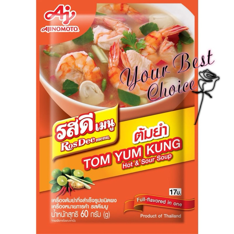 !! Ros Dee Menu Tom Yum Kung Powder 60g (Hot & Sour Soup) | Shopee ...