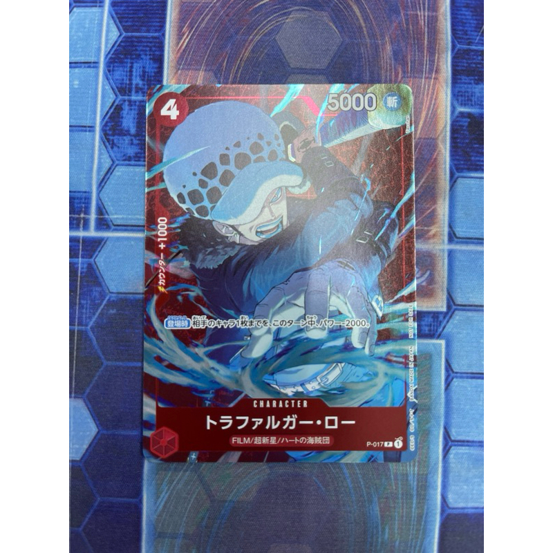One Piece OPTCG P-017 Trafalgar Law | Shopee Singapore