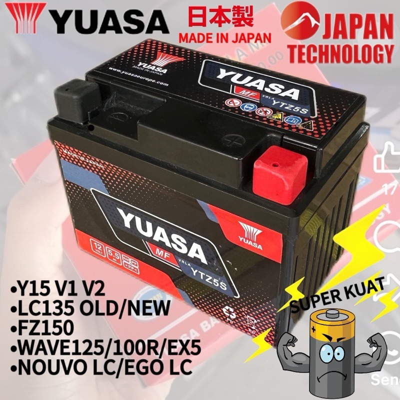 YTZ5S YTZ5 JAPAN BATTERY MOTOR HONDA YAMAHA EX5 DREAM WAVE110 WAVE125 ...
