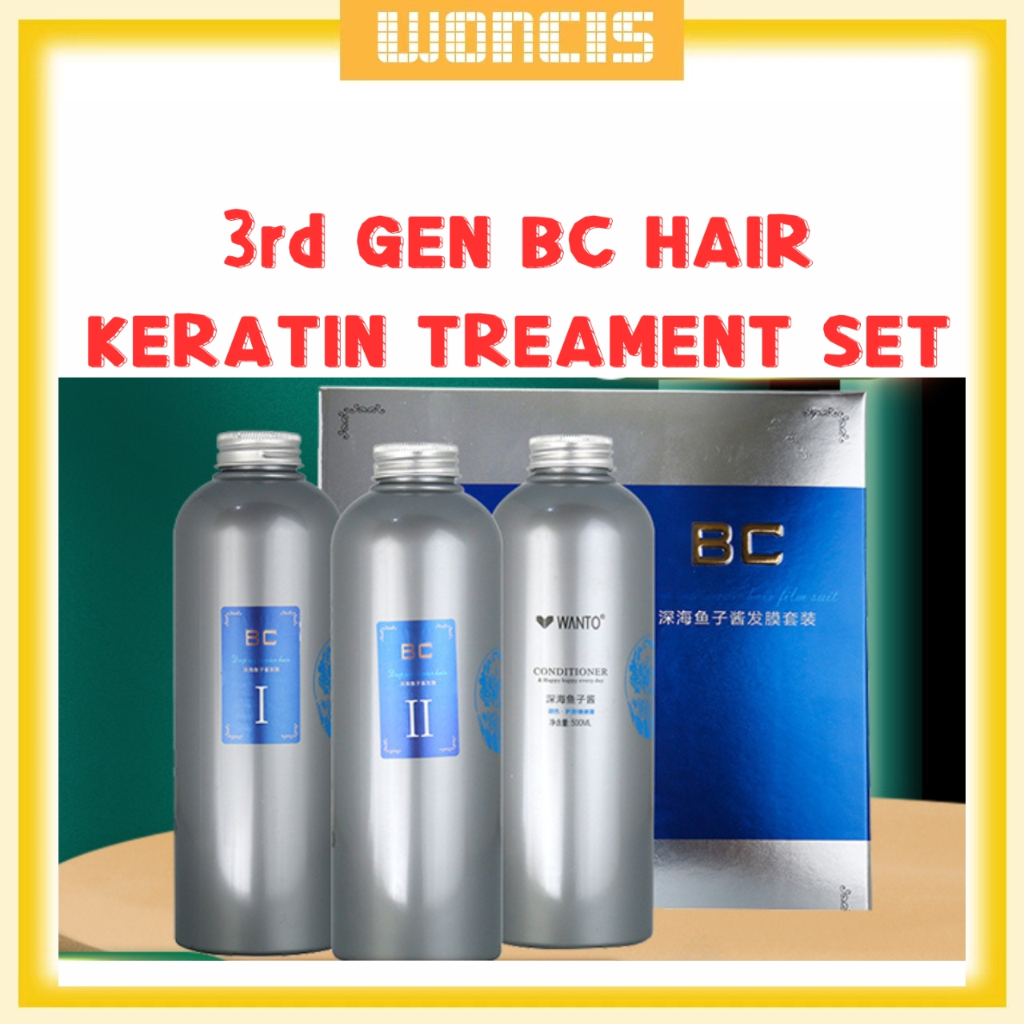 BC hair keratin professional use第3代 | Shopee Singapore