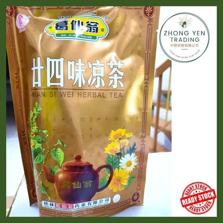 葛仙翁牌廿四味凉茶 Ge Xian Weng Nian Si Wei Herbal Tea 160g (10gx16 packets ...