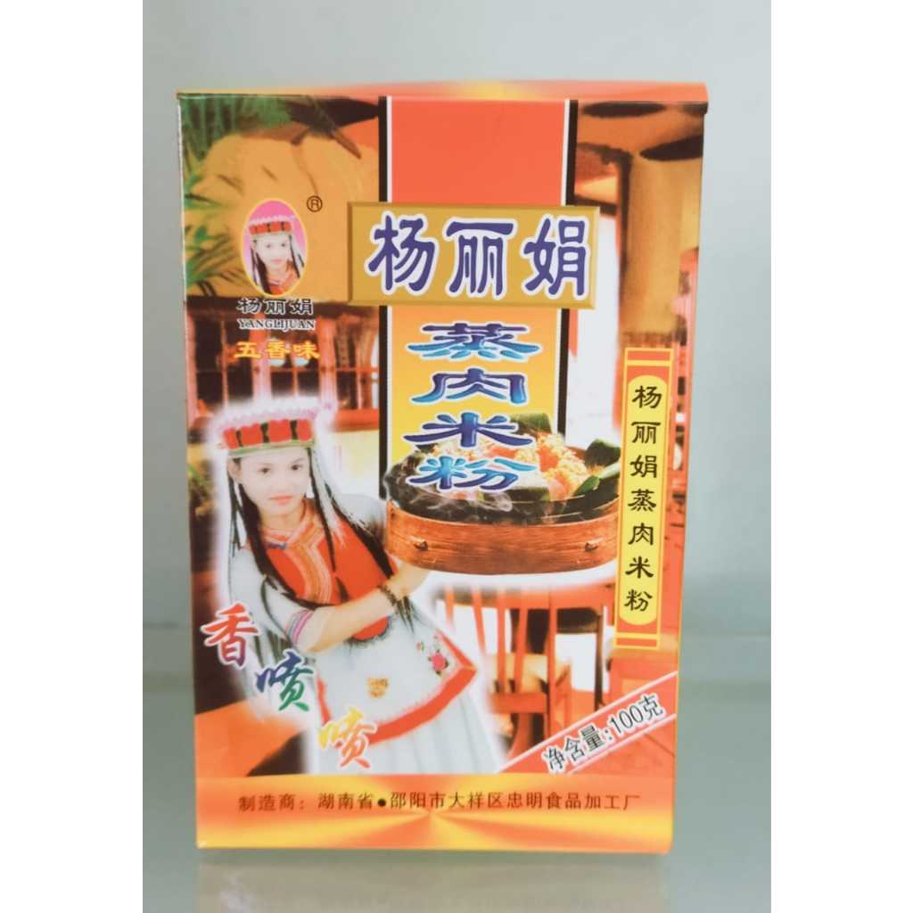 Yang Lijuan Steamed pork powder (Five Flavor) 100G Steamed pork powder ...