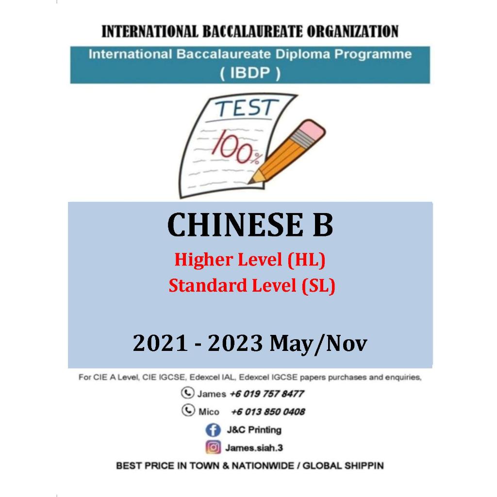 IB Past Year Papers (IBDP) B HL/SL 2021-2024 May/Nov ! | Shopee Singapore