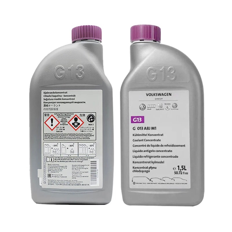Volkswagen & Audi Coolant part no G013A8JM1 Cooling Liquid Coolant G13 1.5L | Shopee Singapore
