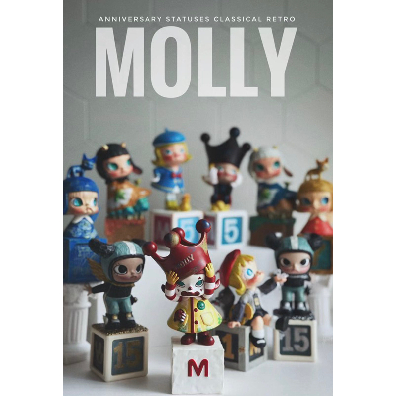 Molly Anniversary Statues Classical Retro 2 Series Revealed Blind Box ...