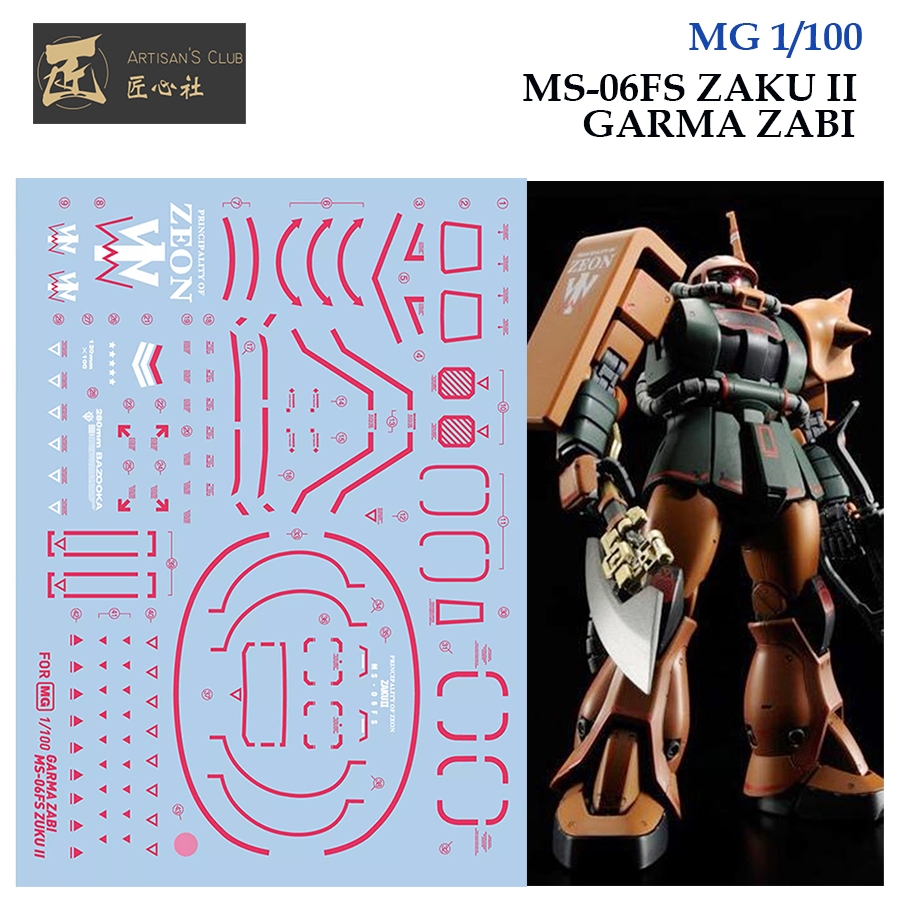 [Artisan's Club] MGPB33 MG MG 1/100 MS-06FS ZAKU II GARMA ZABI GUNDAM ...