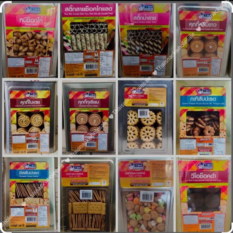 BISKUT TIN VIRAL choco Bear/Biscuit nanas/Biscuit Gula | Shopee Singapore