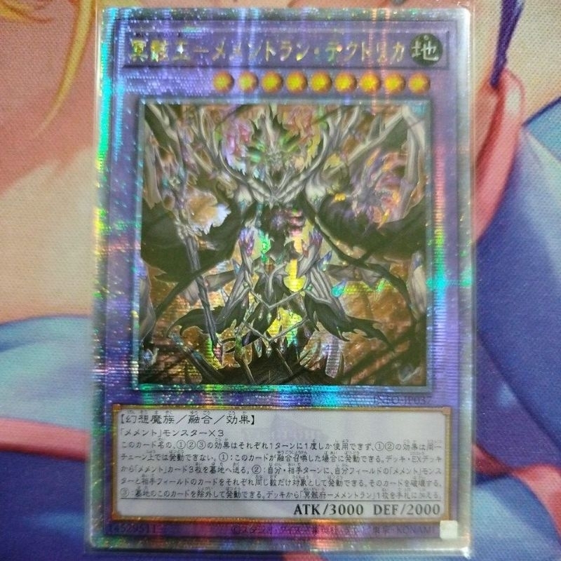 YUGIOH INFO-JP037 Mementomictlan Tecuhtlica - Combined Conqueror (QCSER) | Shopee Singapore