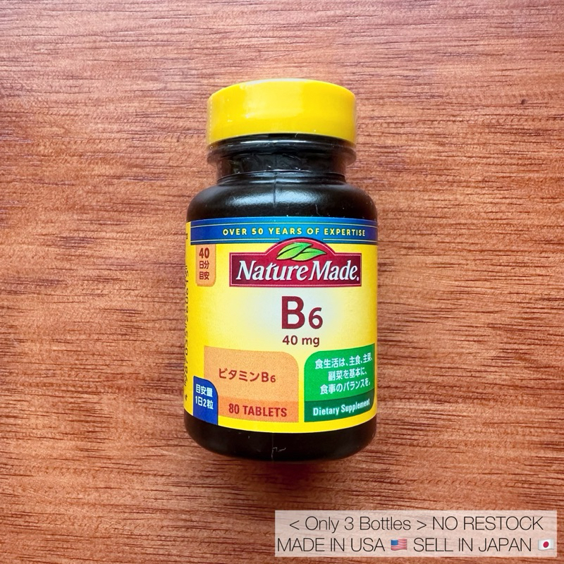 Limited Quantity / Nature Made Otsuka Vitamin B6 Supplement (80 Tablets ...