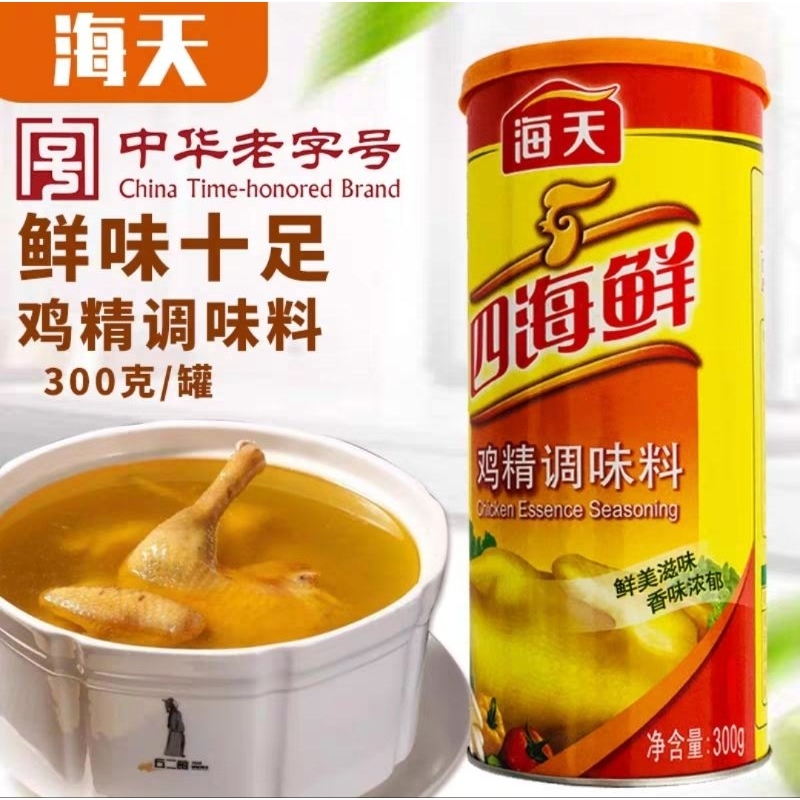 ** Haitian * Four Seafood Chicken Essence Seasoning 300g (Tin Can ...