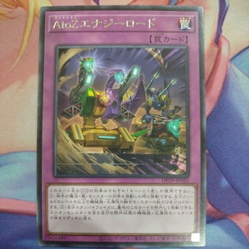 YUGIOH DP29-JP025 A-to-Z Energy Load (R) | Shopee Singapore