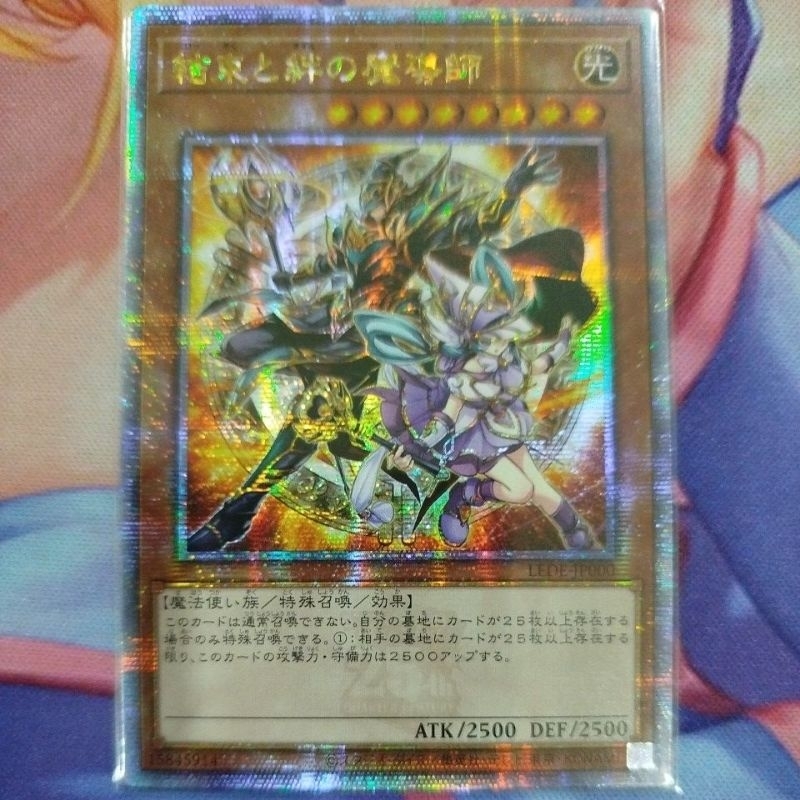YUGIOH LEDE-JP000 Magicians of Bonds and Unity (QCSER) | Shopee Singapore