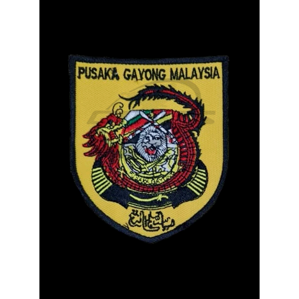 Pusaka Gayong Lencana Silat ACC5106/ Pertubuhan Silat Seni Gayong PSSGM ...
