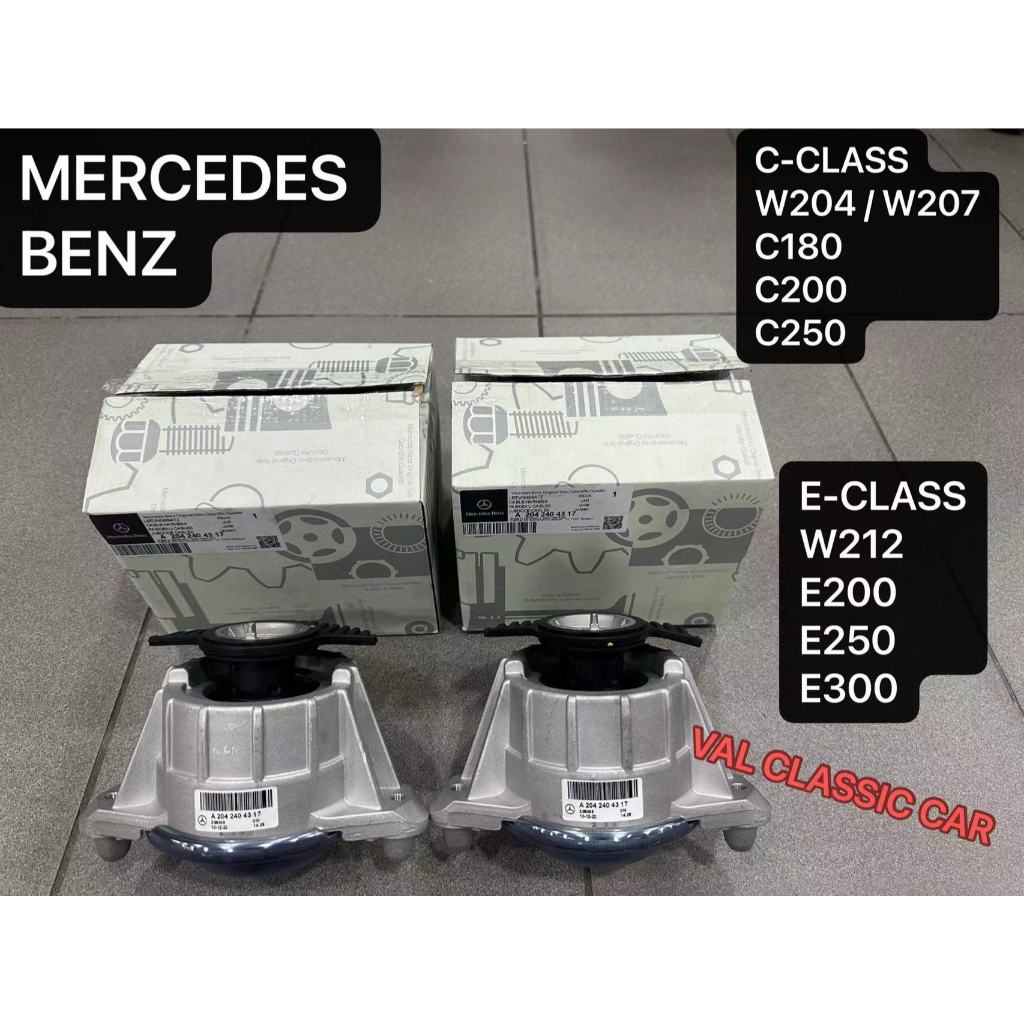 MERCEDES BENZ W204 W207 C-CLASS C180 C200 C250 CGI W212 E-CLASS E200 ...