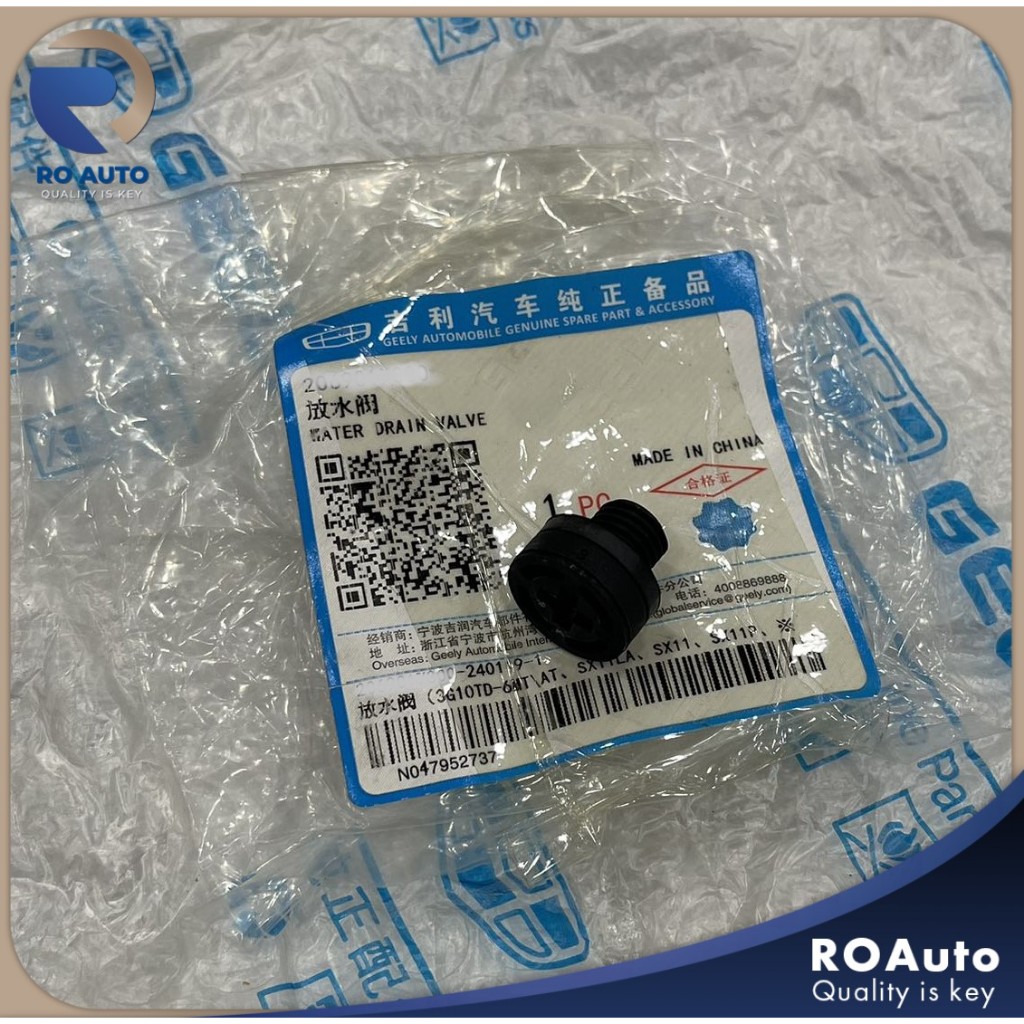 GEELY RADIATOR DRAIN VALVE DRAIN PLUG TUNGKI RADIATOR WASHER NUT PROTON ...