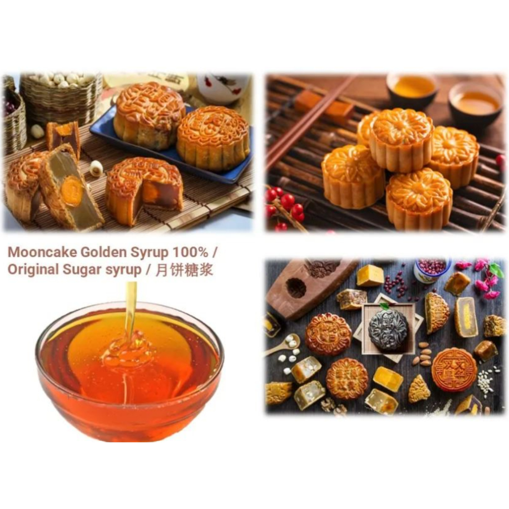 700ml Golden Syrup Mooncake 月饼糖浆 Sirap Kuih Bulan (HALAL) (2383T ...