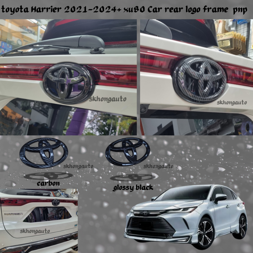 toyota Harrier 2021-2024+ XU80 Car rear logo frame carbon fiber pnp ...