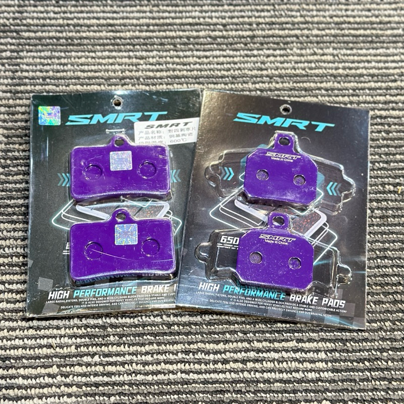 SMRT High Temp Racing Brake Pad P34 2Pot M4 M5 Stylema GP4 P4 4Pot For ...
