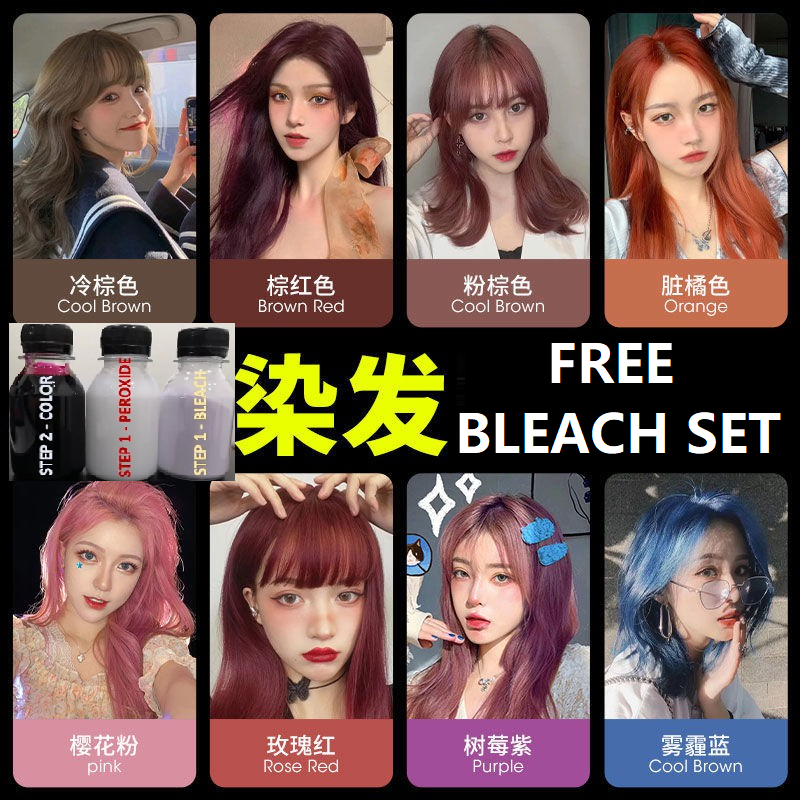 Kool Aid Hair Dye Color Chart FREE Bleach Set) Direct Hair Color Kit